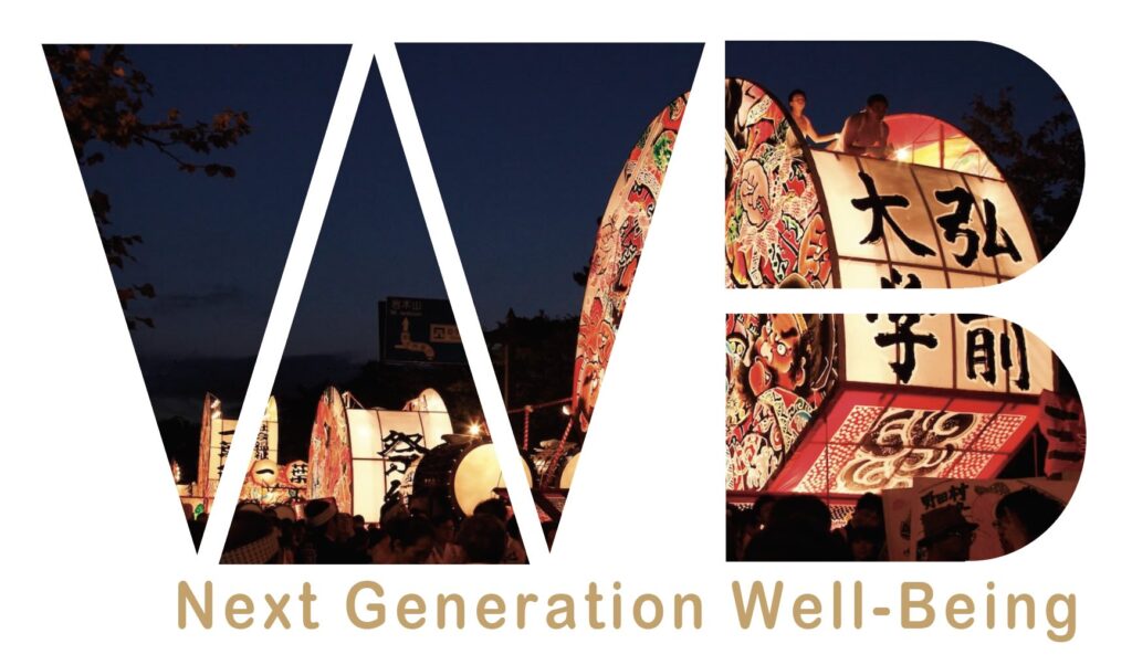 About – The Research Centre for Next Generation Well-Being